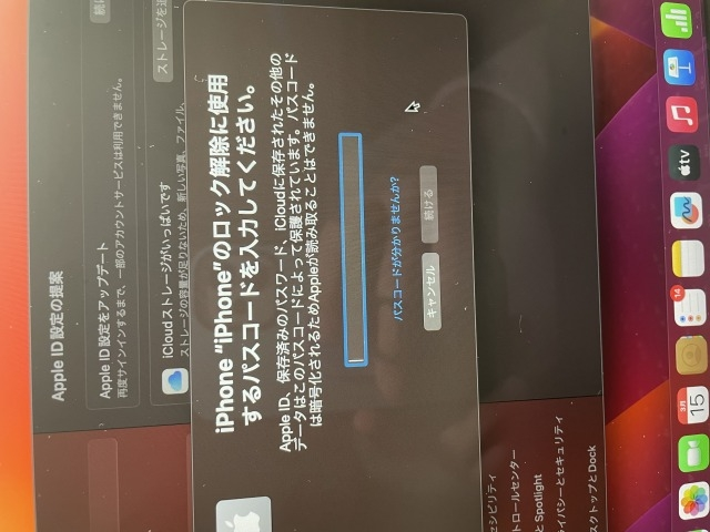 アsdfjkl；ってなりますか？ - 今、キーボードに置いている手を左から順に... - Yahoo!知恵袋