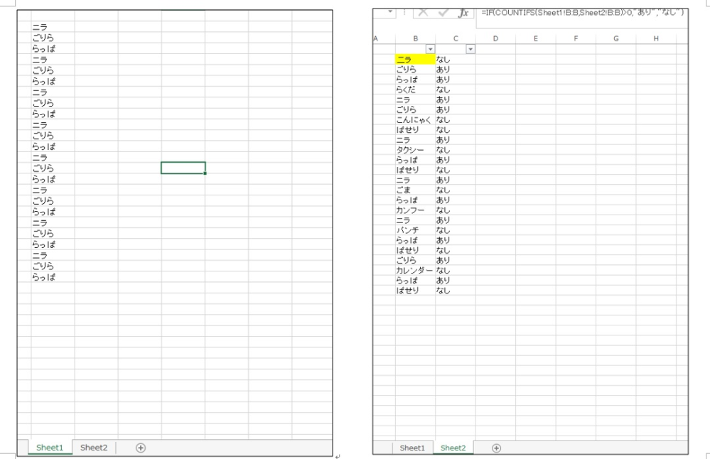 エクセルでIF関数で計算された結果がマイナスの数値の時は「0」... - Yahoo!知恵袋