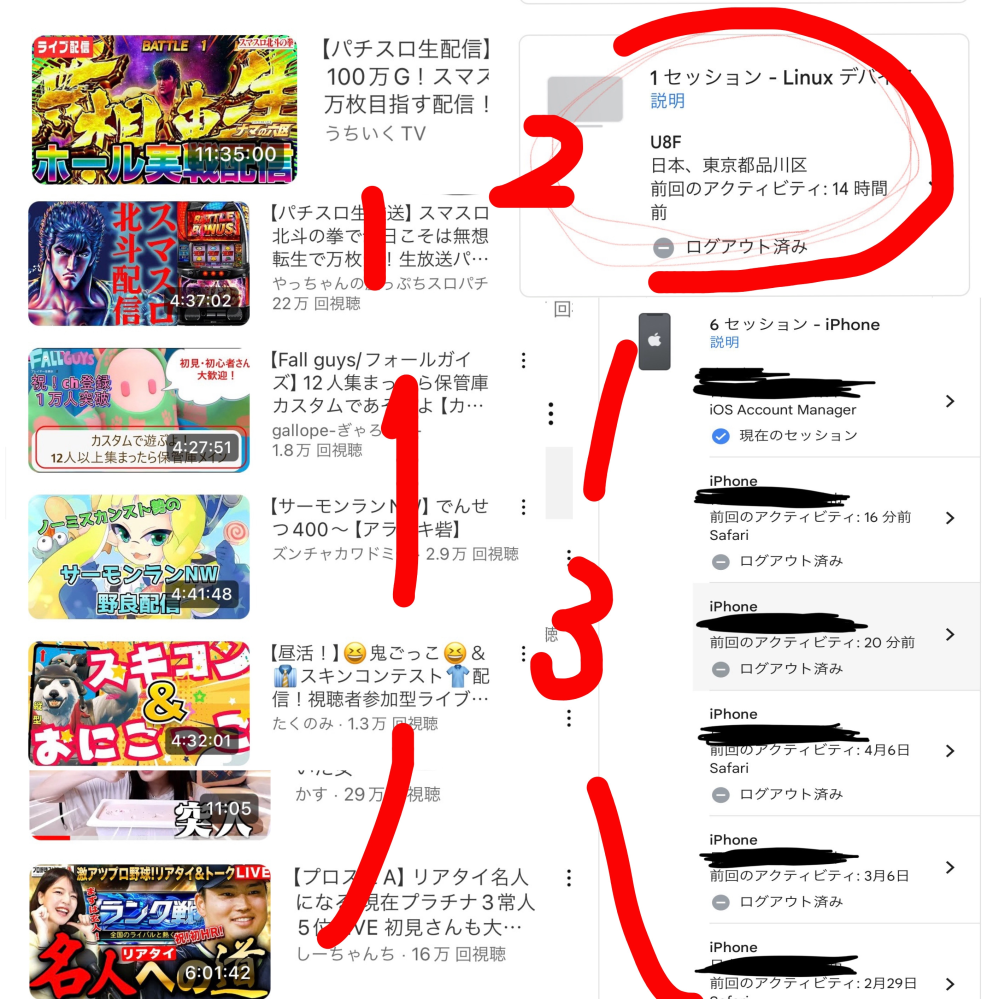 https:∥tu2.jp/TlnWSから接続を開始...というSNSが来... - Yahoo!知恵袋