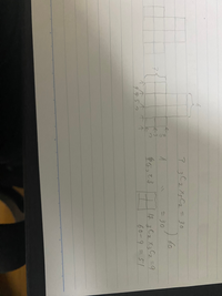 この問題は大体わかったのですが、5C2の2の部分がわかりません。... - Yahoo!知恵袋