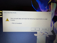 VALORANTを開いたら、｢van:RESTRICTION -... - Yahoo!知恵袋