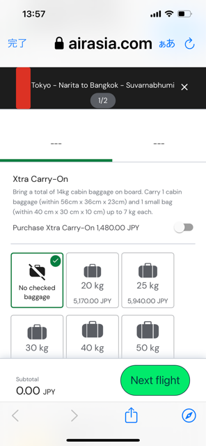 那覇空港での(預けた荷物を)ターンテーブルで受取るまでにかかる時間について... - Yahoo!知恵袋
