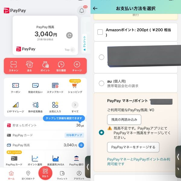 アマゾンで注文して、中国発送になった場合、送られて来ないことがあ... - Yahoo!知恵袋
