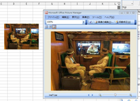 excel2003シートへのjpg画像取り込みについて。 - 添付画像にお... - Yahoo!知恵袋