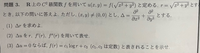 こちらの問題の解説をいただきたいです。 - 1252023692... - Yahoo!知恵袋