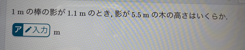 1km2は、何m2ですか？？ - 1km＝1000m1k㎡＝... - Yahoo!知恵袋