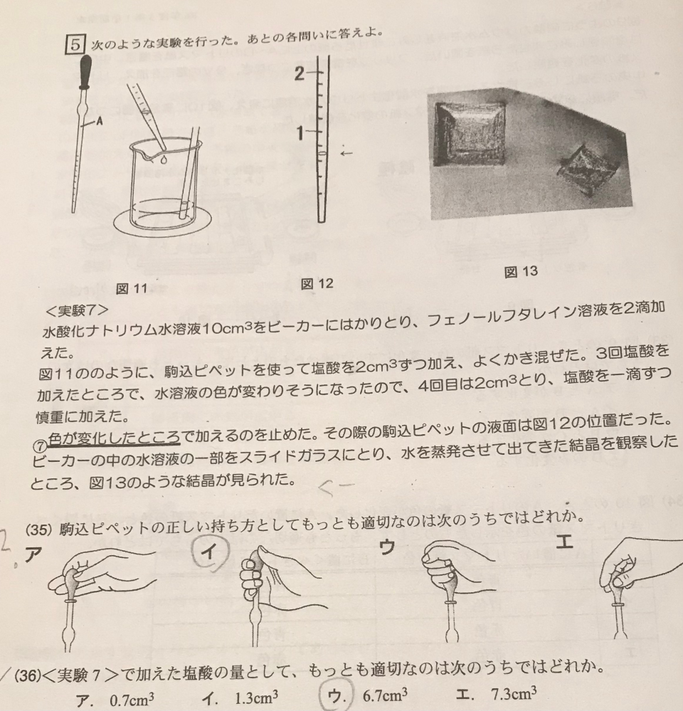 油脂(オレイン酸)の構造式を教えてください！C17H33はまと... - Yahoo!知恵袋