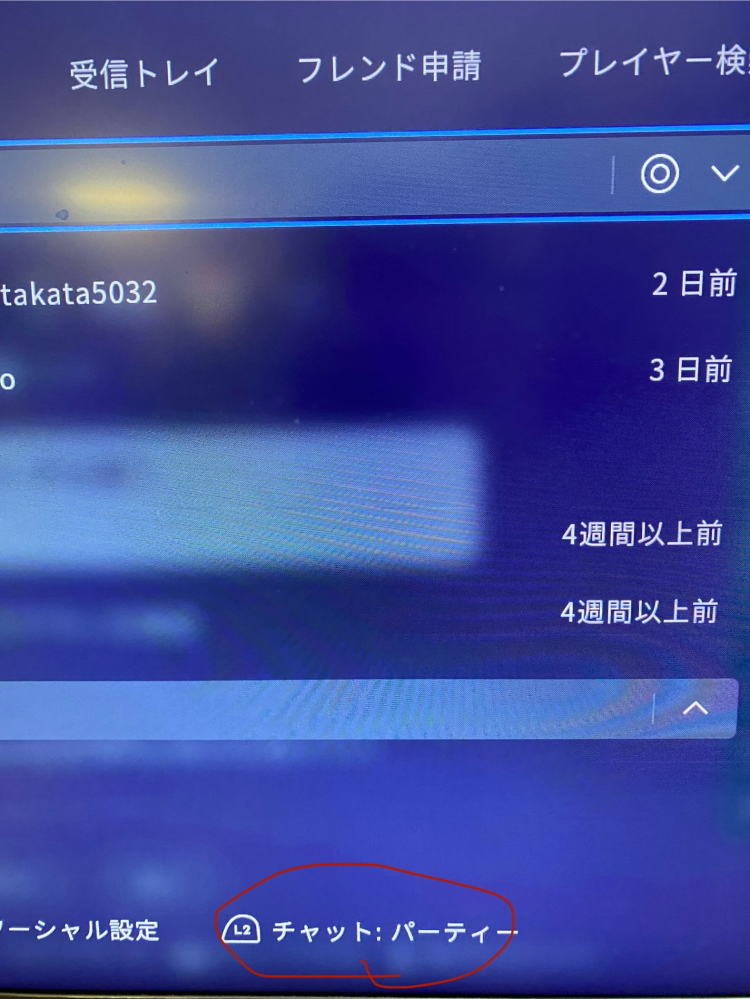 DLsiteNestで購入したゲームが起動できません。 - お... - Yahoo!知恵袋