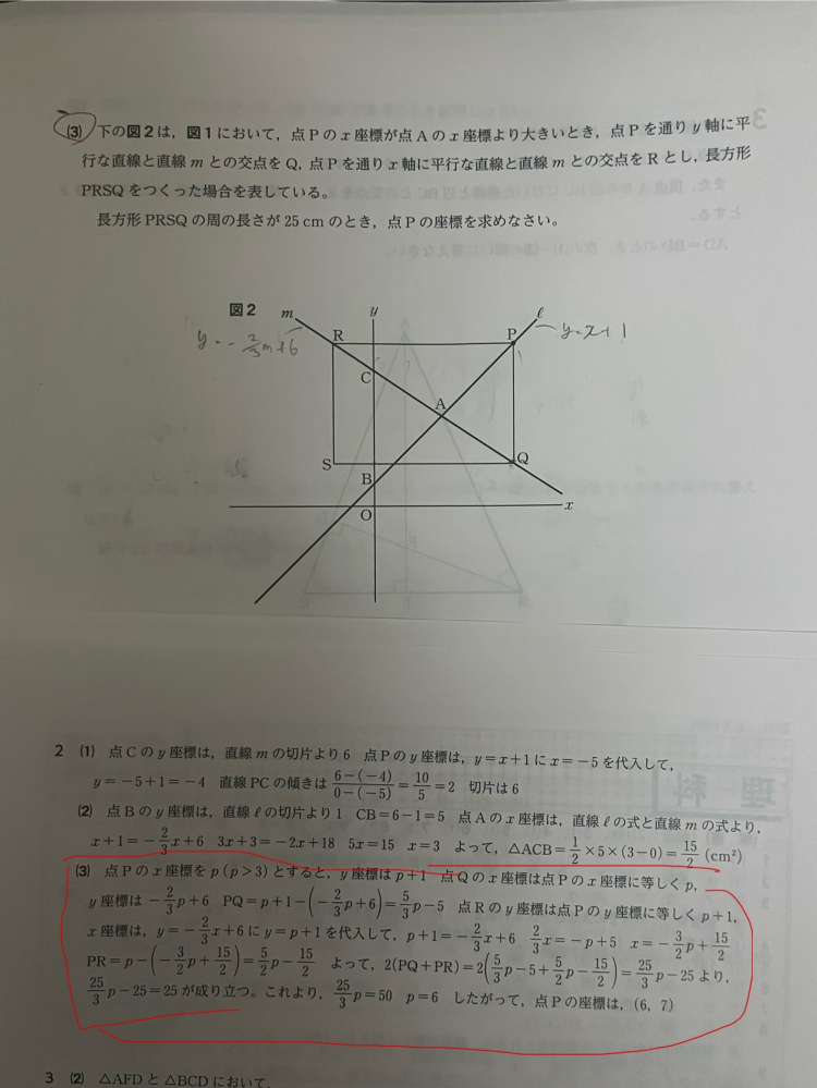 1SQM（スクエアメートル）って1平方メートルと同じことを指すの... - Yahoo!知恵袋