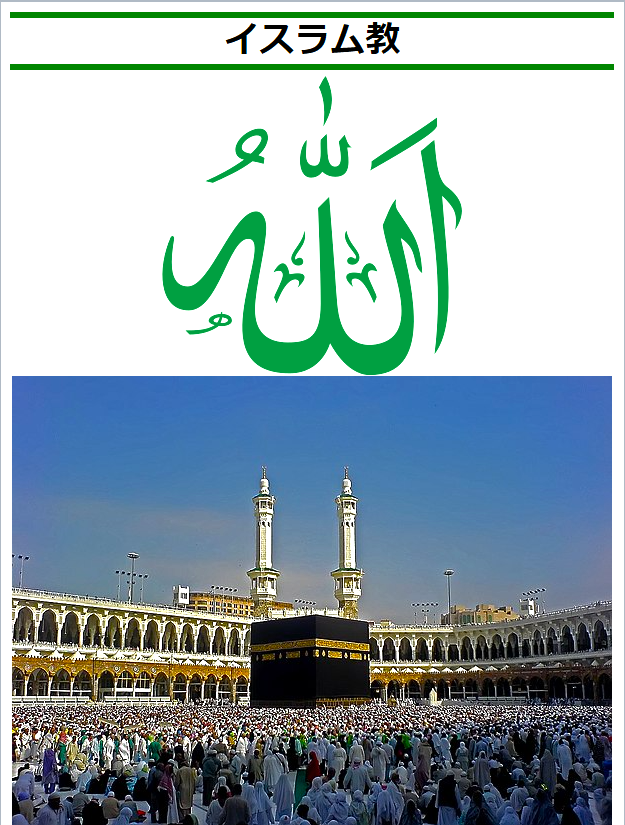 国際連盟成立の契機となった、十四か条の平和原則を発表したアメリカ大統領は誰か... - Yahoo!知恵袋