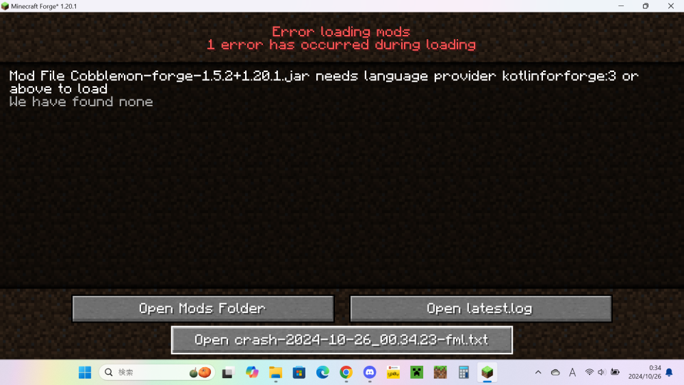 このせぶーんさんの動画で使っているマイクラのMOD？のx-reiのこと... - Yahoo!知恵袋