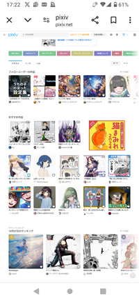 pixivの画面サイズについて質問です。 - ブラウザ版でpix... - Yahoo!知恵袋