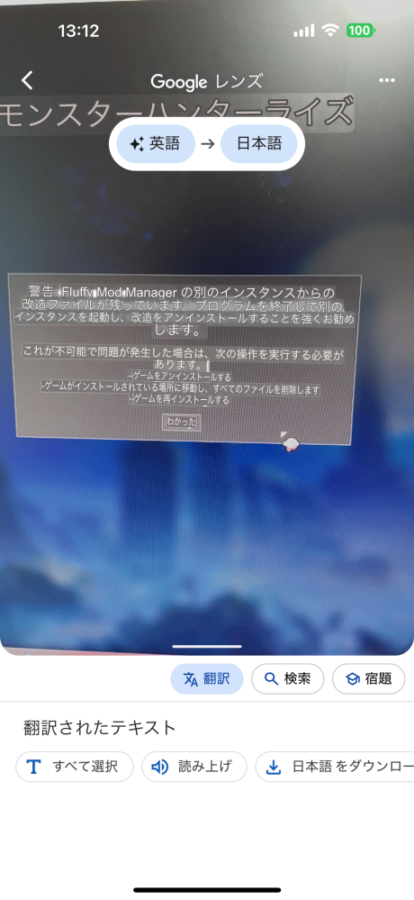 ETDCtrlHelperがパソコンをシャットダウンする際に毎... - Yahoo!知恵袋