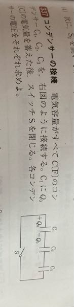 電位の分布を教えてください。 - https://detail.chieb... - Yahoo!知恵袋