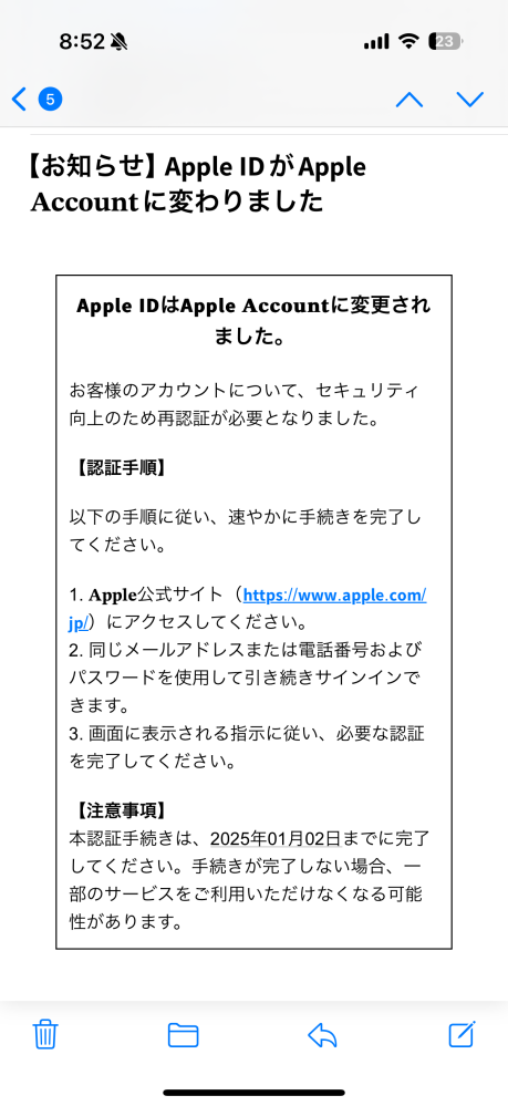 AppleIDとAppleメールアドレスって同じ意味ですか？(^_^;)... - Yahoo!知恵袋