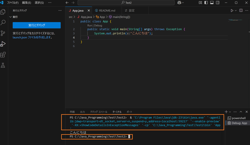 EclipseでJavaの単体テストをしたいのですが、カバレ... - Yahoo!知恵袋