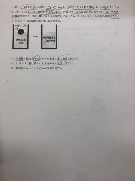 圧力単位MPaAとMPaGの違いは？ - まず、両者の先頭につい... - Yahoo!知恵袋