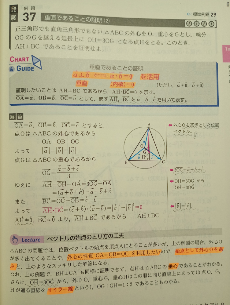 600000000000000000000000上の数は、何と読みますか?... - Yahoo!知恵袋