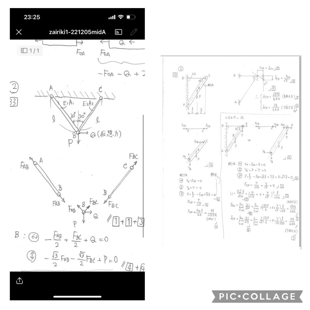 KEYENCEハンディターミナルBT500の接続方法について教えてください。 ... - Yahoo!知恵袋