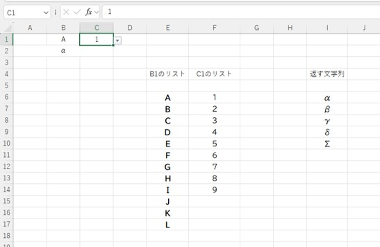 Excelの条件付き書式について質問です。A1が空白でない時... - Yahoo!知恵袋
