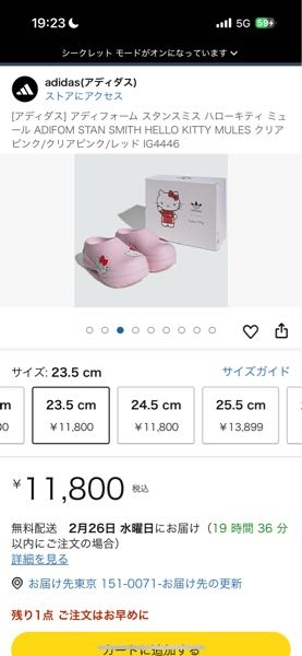 モノタロウから商品の案内FAXが届いて迷惑なんですがやめさせ... - Yahoo!知恵袋