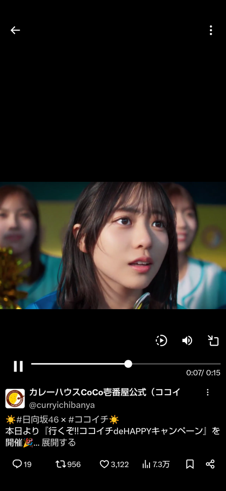 CanvaのCM「島の郵便屋さん」で泉谷星奈ちゃんと共演されている俳優さんは誰... - Yahoo!知恵袋