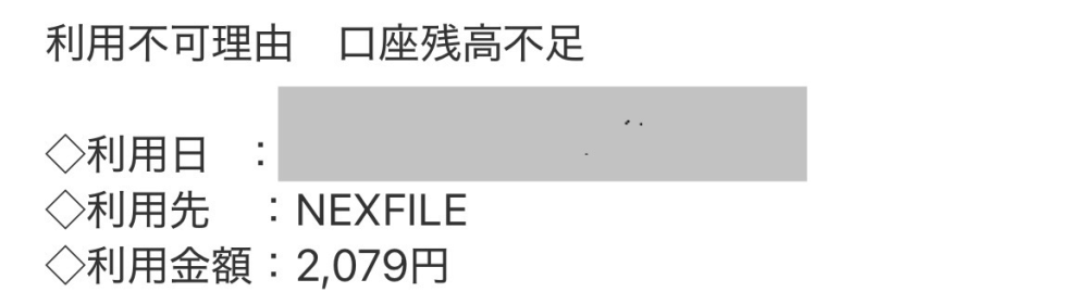 ゆうちょのデビットカードが届きweb会員を登録しようとした所、入力された電話... - Yahoo!知恵袋