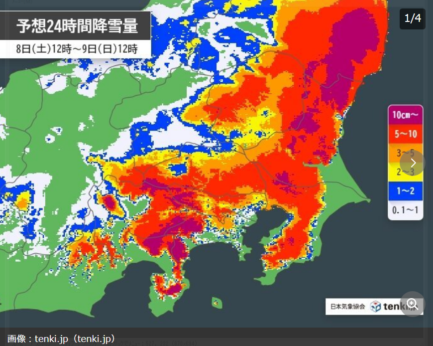 気象庁、ウェザーニュース、tenki.jpを比べると、tenk... - Yahoo!知恵袋