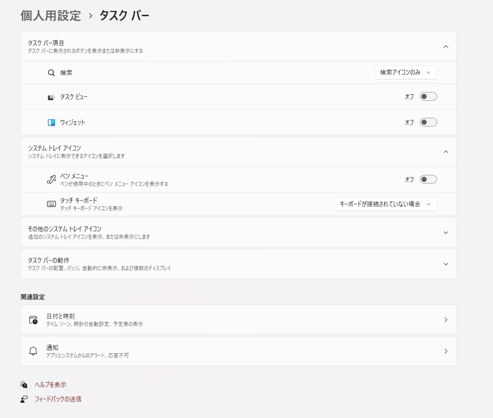 パソコンのキーボード入力がおかしくなりました。MJKLUIO789が其々01... - Yahoo!知恵袋
