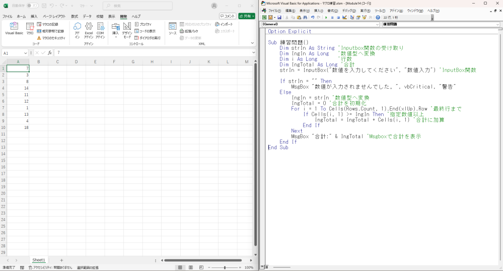 キーエンスのPLCユニットKV-XCM02について教えてください。マニ... - Yahoo!知恵袋