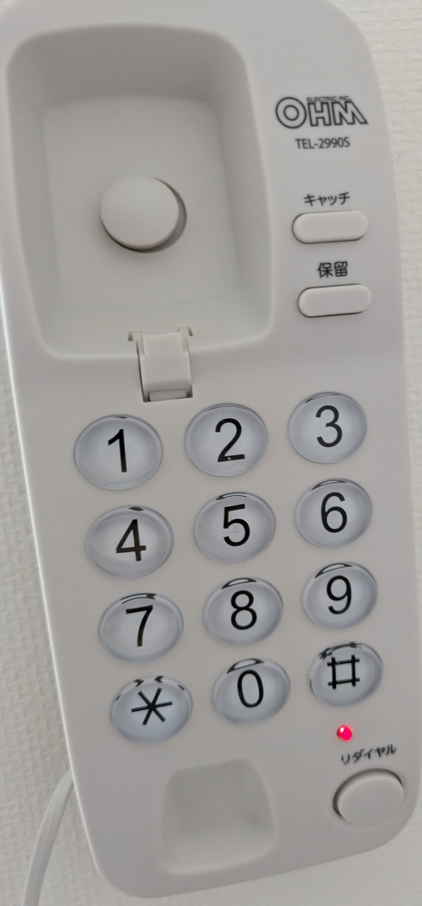 国際電話のかけ方は010国番号相手の番号ですか。 - 前は国際電話は... - Yahoo!知恵袋