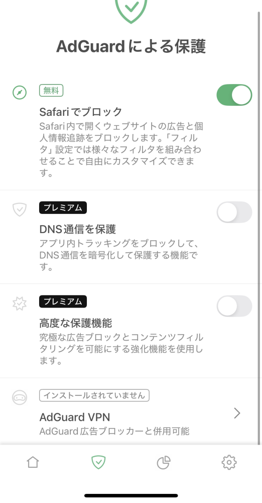 大至急お願いします。 - Windows11で「CravingExplore... - Yahoo!知恵袋