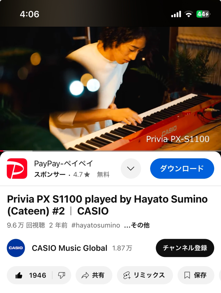StudioOne6をインストールしたのですがpresenceが「プリセッ... - Yahoo!知恵袋