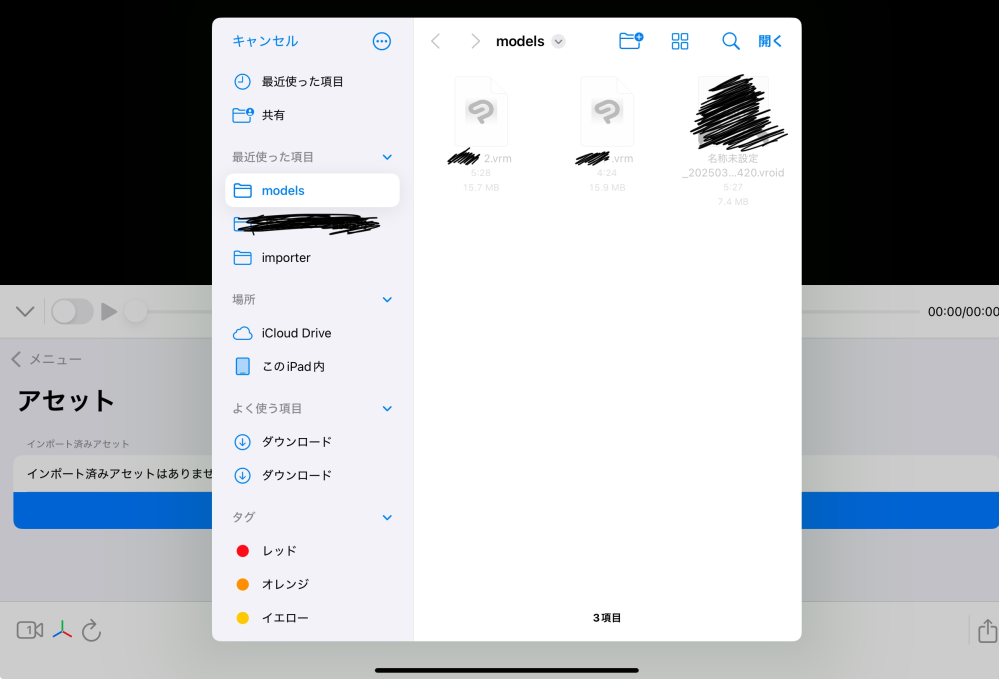 docomoF01Mの携帯、上部のマークについての質問です。 - 写... - Yahoo!知恵袋