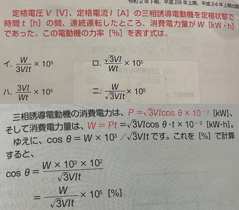 KEYENCEハンディターミナルBT500の接続方法について教えてください。 ... - Yahoo!知恵袋