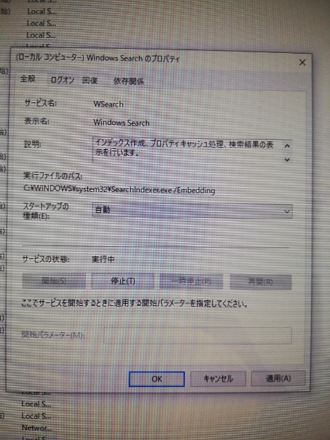 「C:」ファイル内に「Bootstat.dat」というファイルがあったのです... - Yahoo!知恵袋