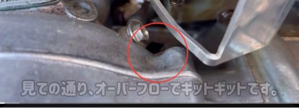 バイクのベアリングについて質問です。 - 6304UUというベアリング... - Yahoo!知恵袋