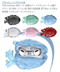 21,800円のAirPods4?買って、Amazonで売ってる - Yahoo!知恵袋 21,800円のAirPods4?買って、Amazonで売ってる - Yahoo!知恵袋