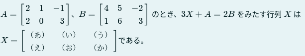 https://saas.actibookone.com/conte... - Yahoo!知恵袋