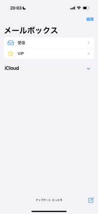 iPhoneの機種変更について質問です。無事iPhoneからiP... - Yahoo!知恵袋