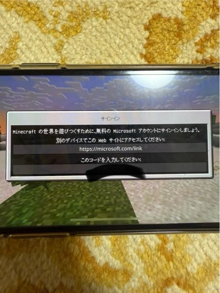 javaマイクラのmodについてです。Gamma-Utilsという... - Yahoo!知恵袋