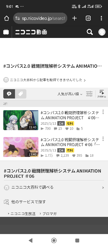 大宮公園のピースくん？見てた方がマシやみたいな言葉をよく見るのですが、元ネタ... - Yahoo!知恵袋