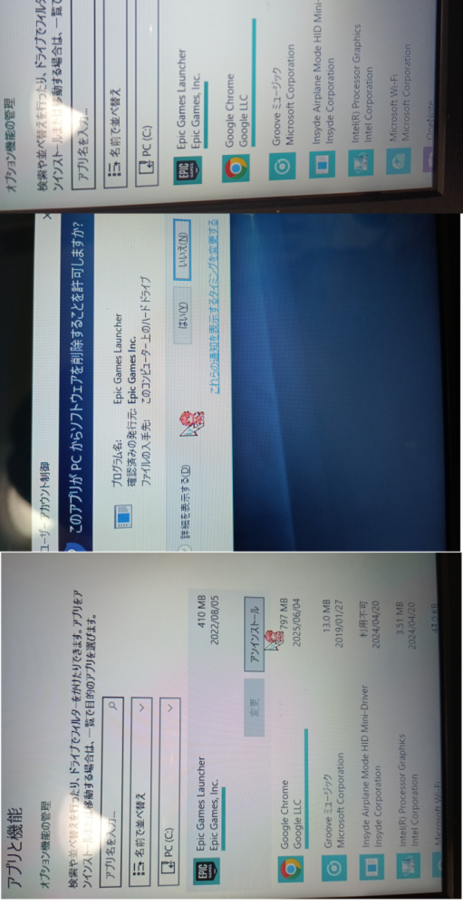 VirtualBoxでインターネット接続できませんWin10のPCにVirt... - Yahoo!知恵袋