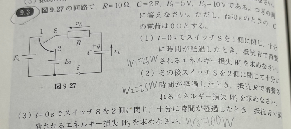 sma4winでプロットや軸の設定を行ったにもかかわらず、グラフが表示さ... - Yahoo!知恵袋