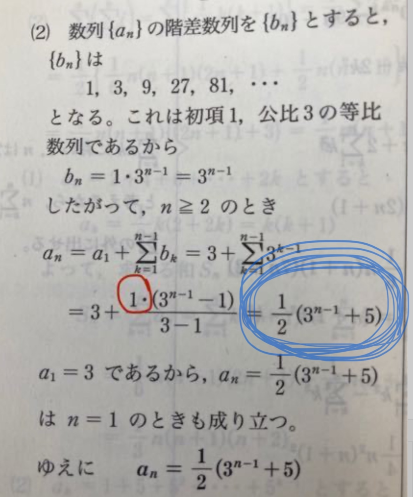 600000000000000000000000上の数は、何と読みますか?... - Yahoo!知恵袋