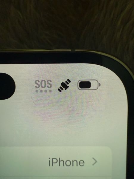 緊急iPhoneに衛星マークとSOSマークがついて、インターネットに接続出来... - Yahoo!知恵袋