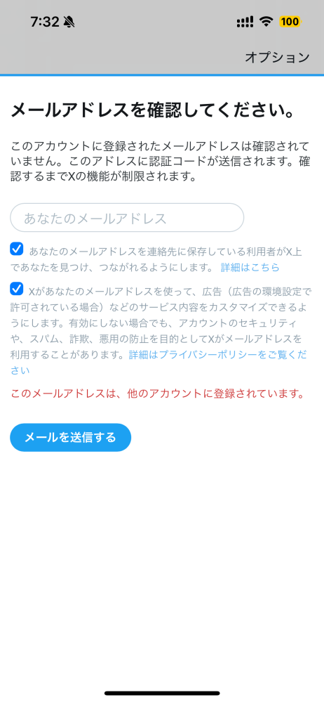 0800-777-0319どこの番号か分かりますか？かけ直した方がいいでしょ... - Yahoo!知恵袋