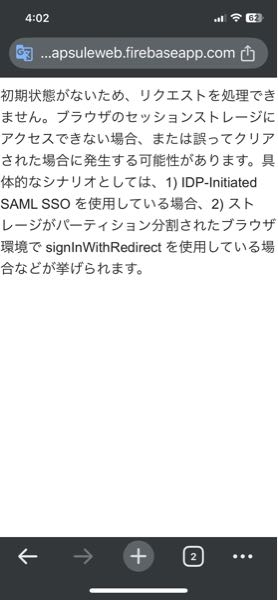 Instagramライブで人気なahoo._.08て人一体どういう人なんですか... - Yahoo!知恵袋