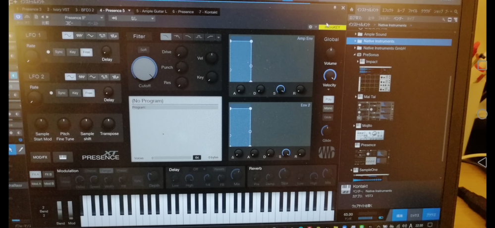 スタジオワンを使っています。市販されている楽器伴奏用midiデータをスタジ... - Yahoo!知恵袋
