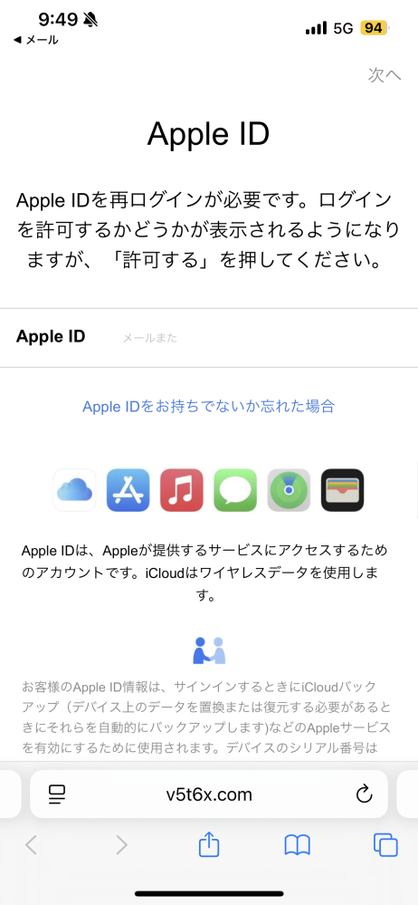 【VJAグループ公式通知】というメールが来て、内容は1万5千円... - Yahoo!知恵袋